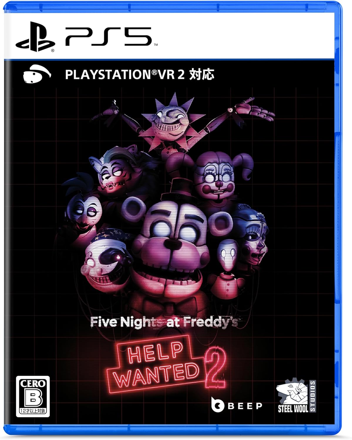 Five Nights at Freddy's: Help Wanted 2 (PS5)